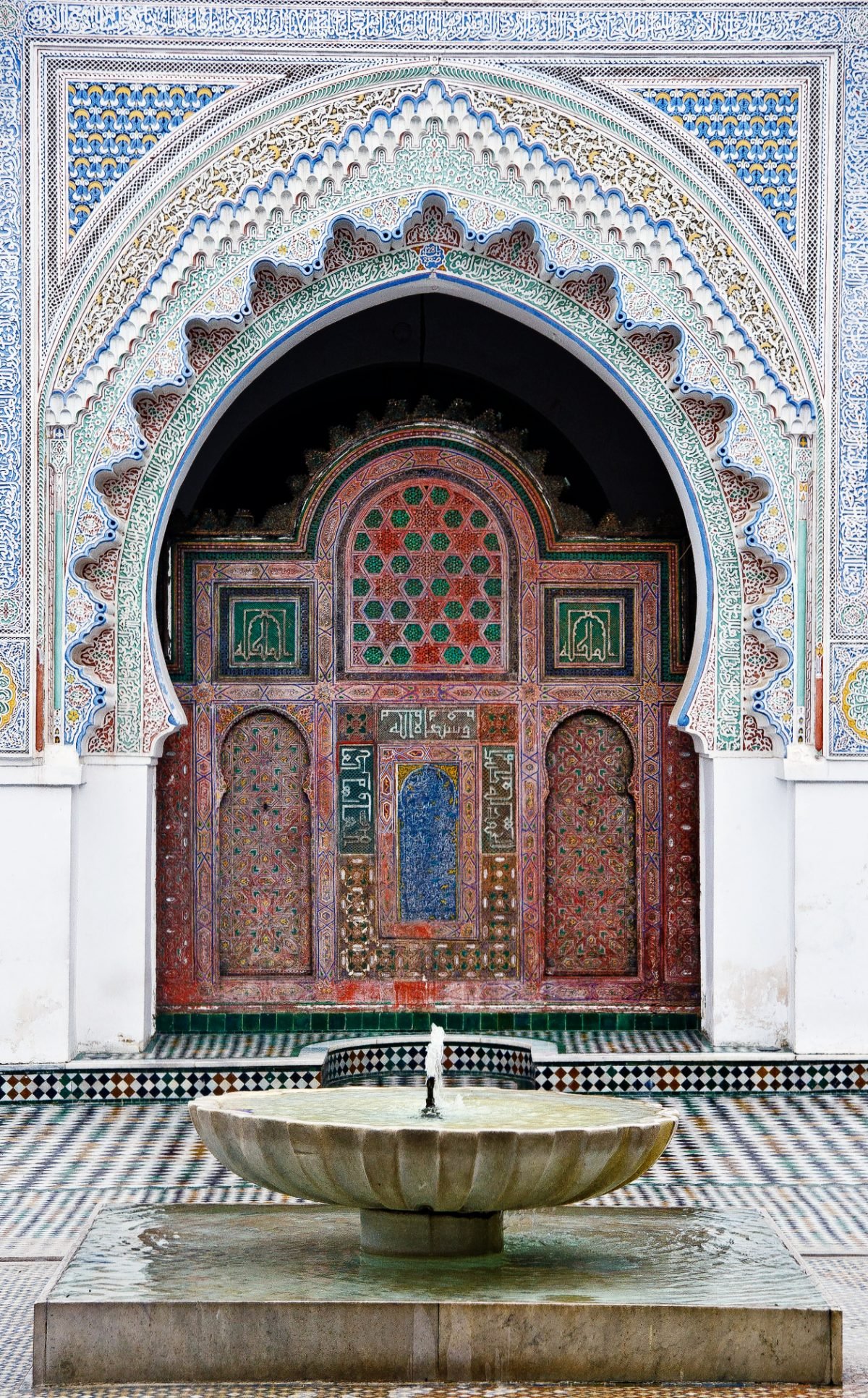 Fatima Al-Fihri: Founder of the World's Oldest University
